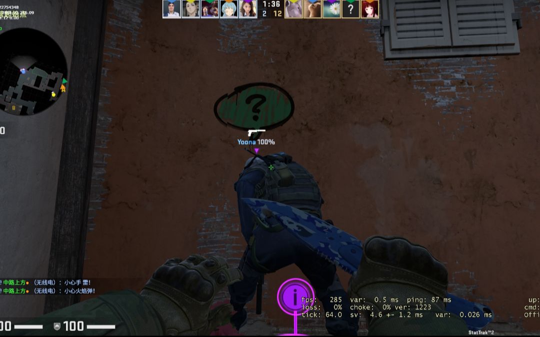 《CSGO》官匹现状