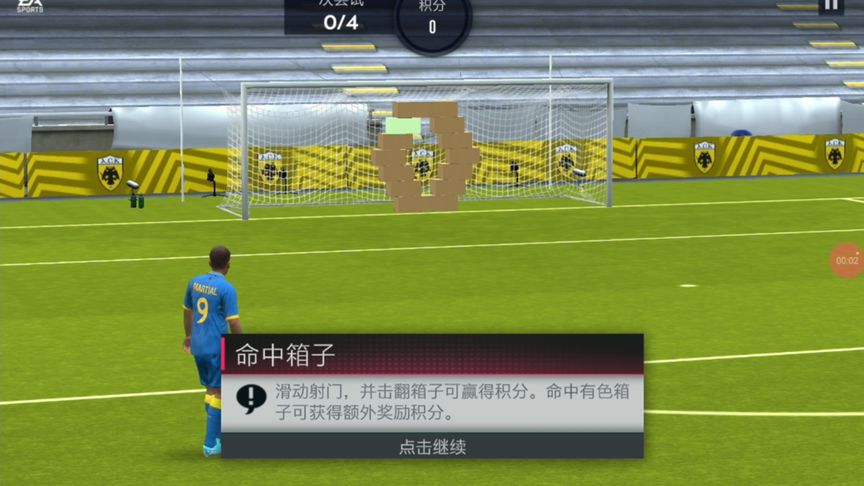 一凡:带大家去玩fifa足球世界,如果想和我玩的评论区下方留言!