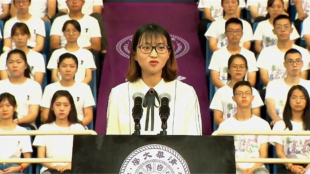 清华大学2019级新生开学典礼,学姐精彩演讲,颜值口才双在