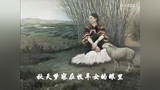 初中语文1对1:《秋天》赏析 何其芳【中考语文微课】