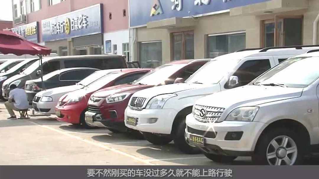 车管所提示:7月1日起,这类车或将面临淘汰,不再给上牌照!