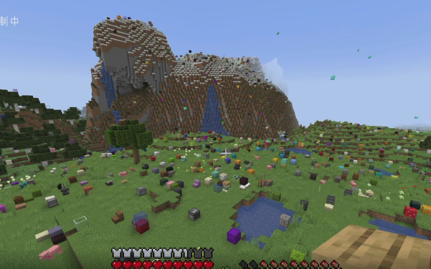 【我的世界】天上下起方块雨-数据包挑战