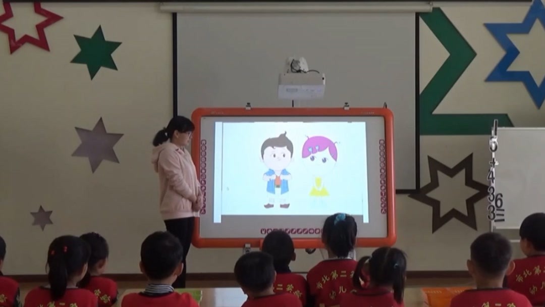 幼儿园公开课大班数学《神秘礼物-学习6的加减》