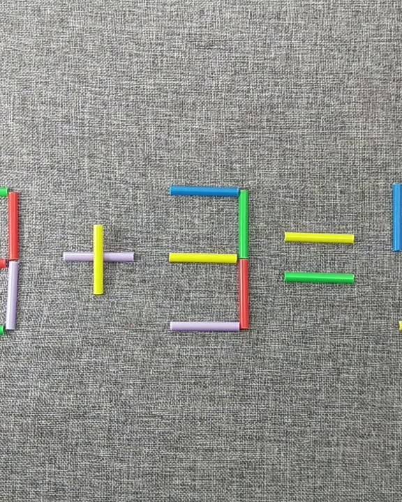 小木棒的新玩法 怎样移动1根木棒使等式相等