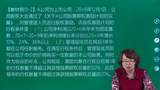 ...实务第三十五讲:第10章 第1、2节:股份支付概述;股份支付确认和计量