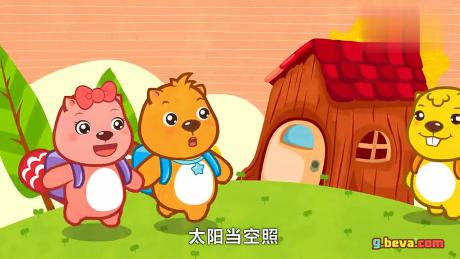 贝瓦儿歌-学习歌 儿歌视频大全连播100首连唱串烧