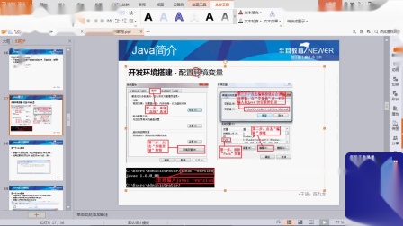 【Java学习】如何一步搞定java环境变量配置?