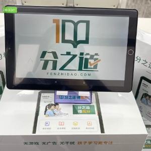 沧州分之道智能教育 