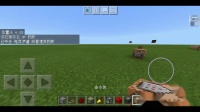 [梦睿]我的世界手机版Minecraftpe 命令方块《命令小课堂》 第八章 多...
