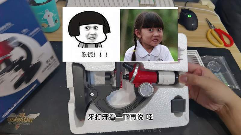测评:某多多买的光学显微镜