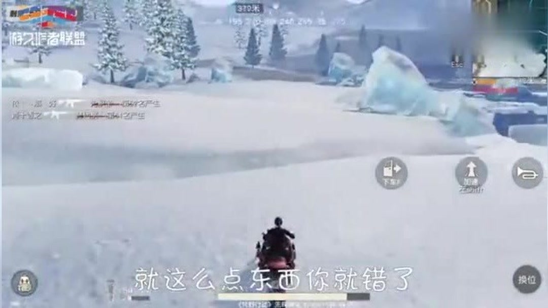 荒野行动: 车子卡住不能动了怎么办? 教你一招10s轻松脱困!