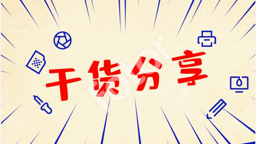 高中物理牛顿运动定律 连接体问题专项(整体法与隔离法)