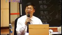 我和祖父的园子3 名师大课堂(人教版五年级下册课堂实录)