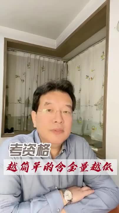 #注册会计师 #会计师 在2022年考过非常有意义。加油~