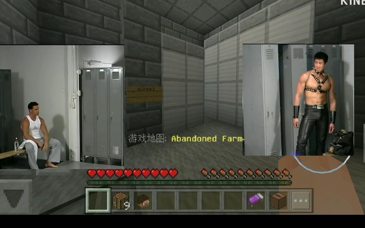 盘点手机EC服务器里的彩蛋~[我的世界]