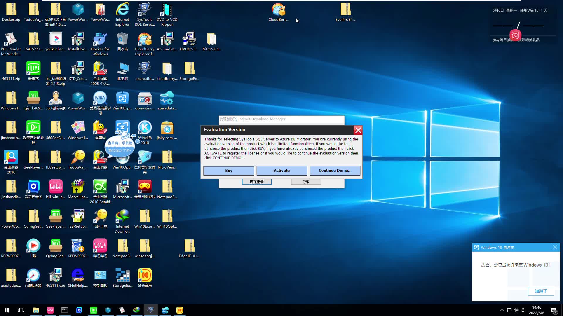 Windows 10 1709 CMD创建包含密码的用户名