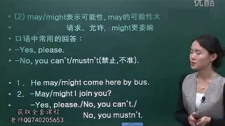 英语语法 英语时态 英语句型 将来进行时