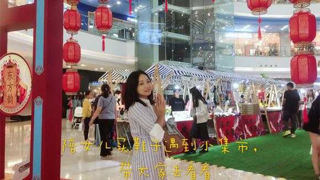 做父母不轻松,学校有活动家长非常上心,立即去给女儿置办