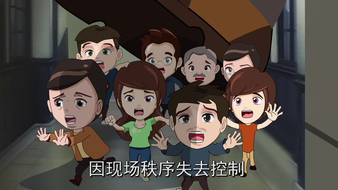 学校踩踏事故安全教育