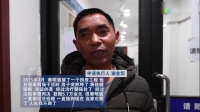 对于不守诚信的老赖 由法院判决警方强制执行_12