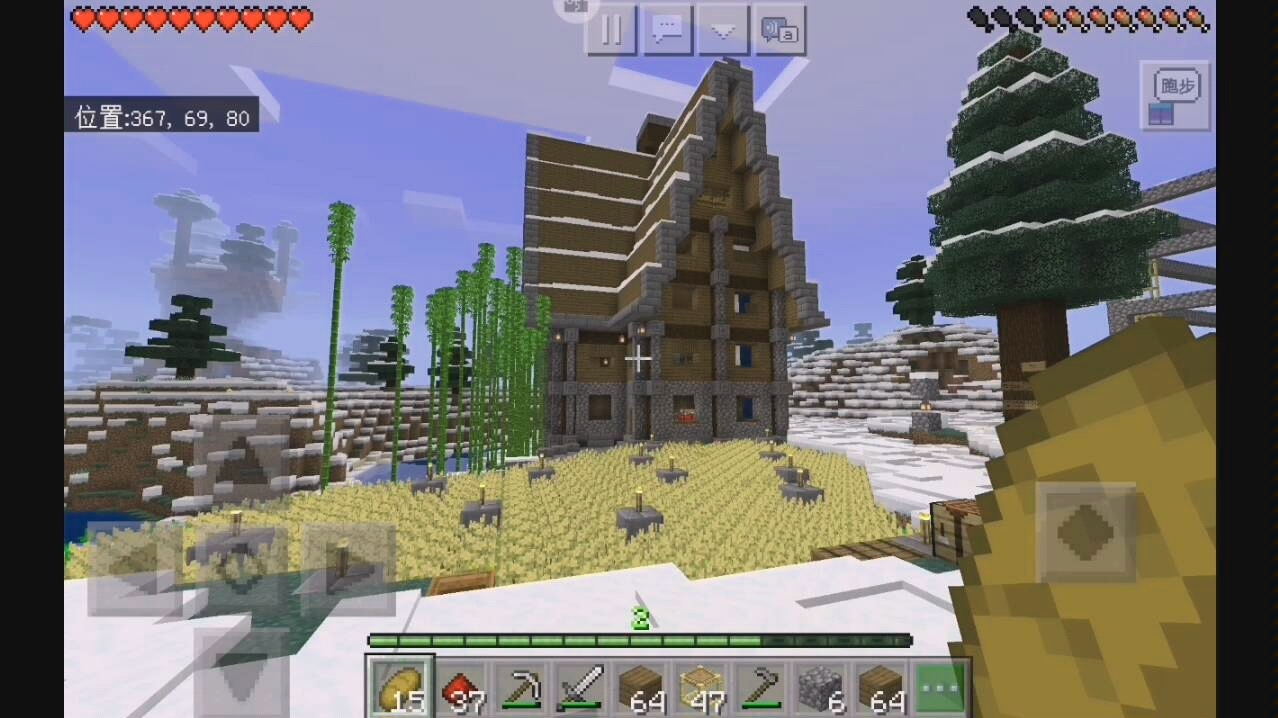 我的世界手机版纯净生存服务器(网易,多人)