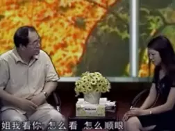 国家职业资格培训教程 心理咨询师 05