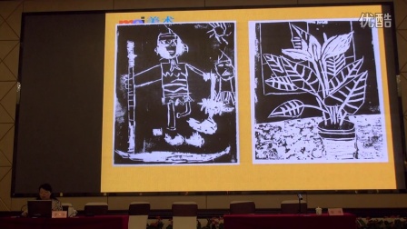 儿童木版画的审美与教学【贾方】 (1)