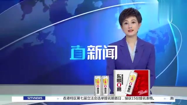 罗湖区“企业家日”活动企业家积极建言献策