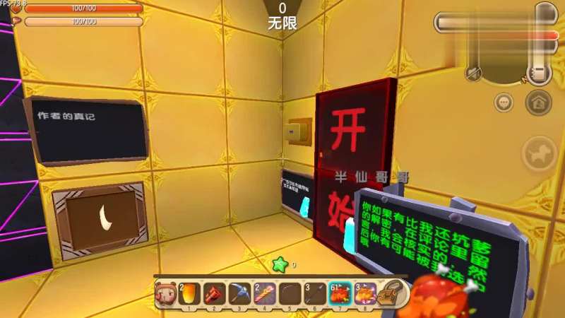 迷你世界:多米跟着半仙挑战史上第二坑图,解密王半仙脸都被打肿