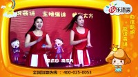 快乐语言绕口令游戏:运南瓜