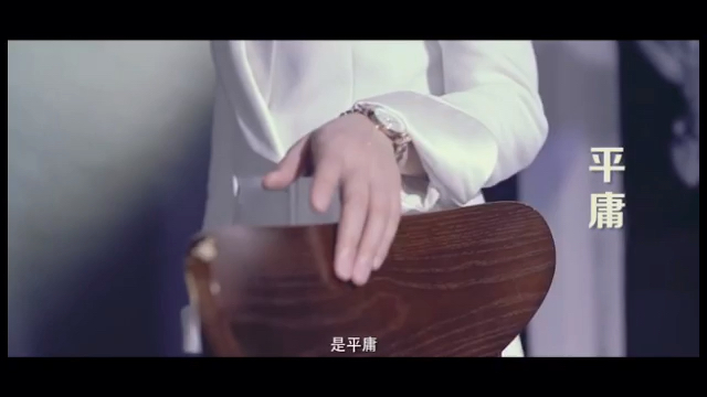 个人宣传片:什么是定位?我们的定位是为每一个个体用专业的知识为其...