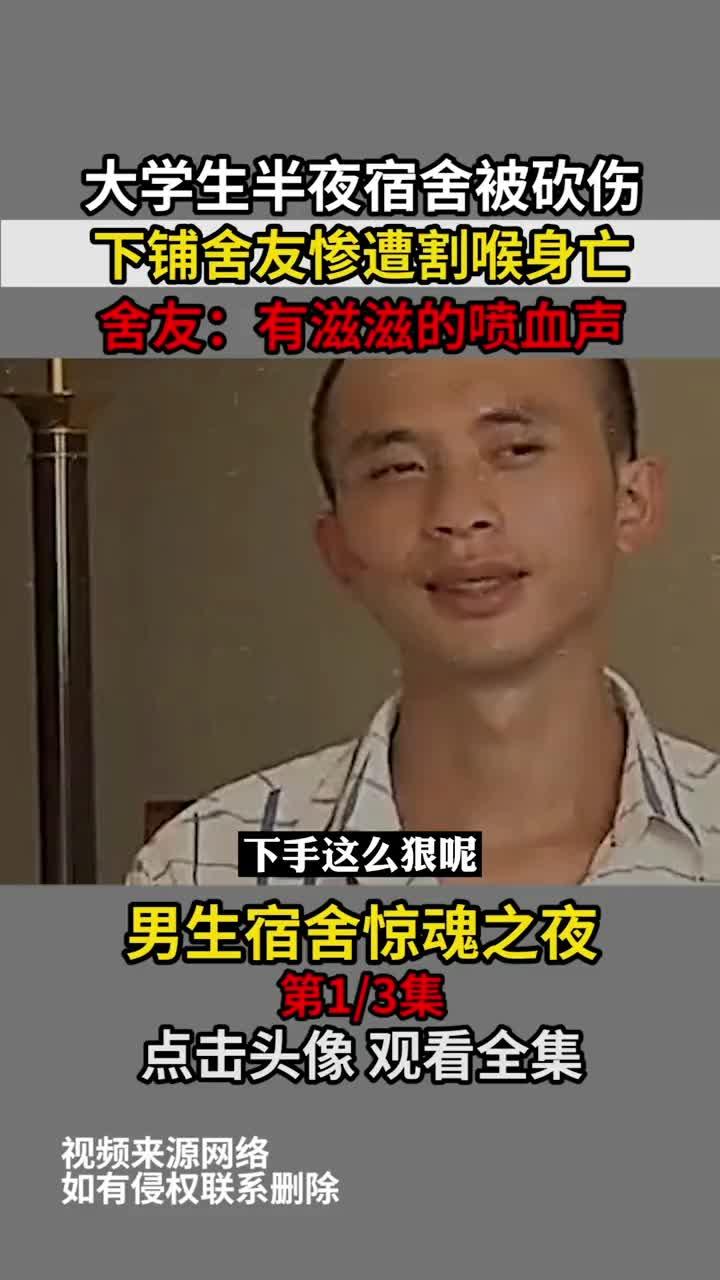 #生活 #情绪 #内容过于真实 #大学生活 #社会百态 #纪实故事 #纪录片