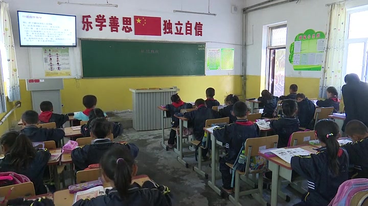 《认识线段》 人教版小学数学二年级上册 省级公开课 优质课 精品课 ...