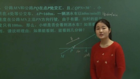 勾股定理实际应用