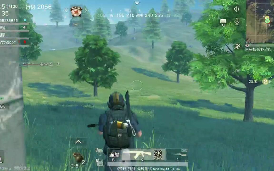 荒野行动最迷吃鸡。他们都掉线了?