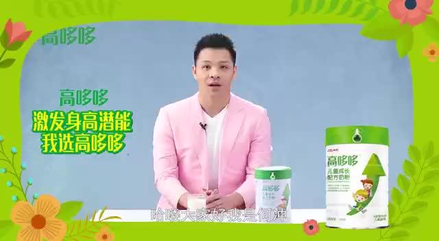 乳钙中科学的钙磷2:1,更利于人体吸收利用,由于牛乳中含有丰富的乳糖...