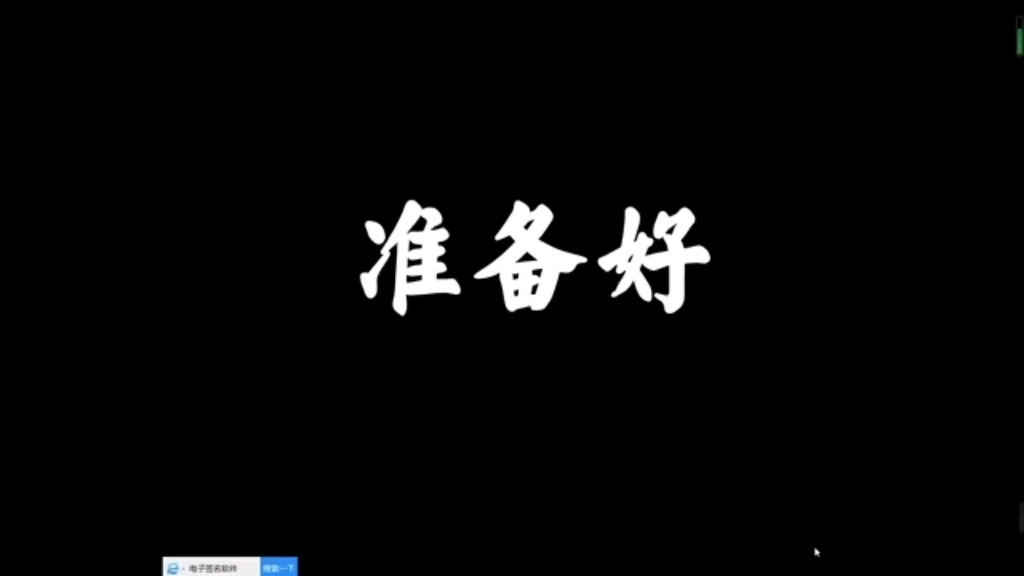 自制广州中医药大学宣传视频