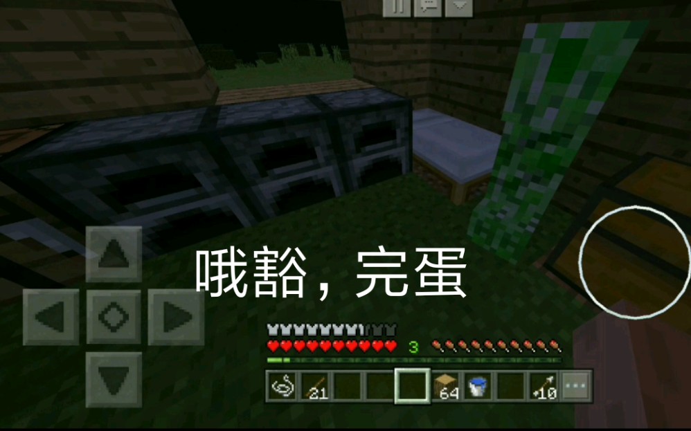 这个视频MC玩家看了会笑喷 我的世界搞笑操作剪辑第二期