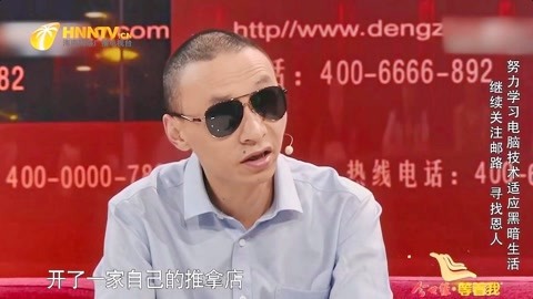 一声谢谢埋在心里18年,男子寻找恩人,失败多次仍不放弃