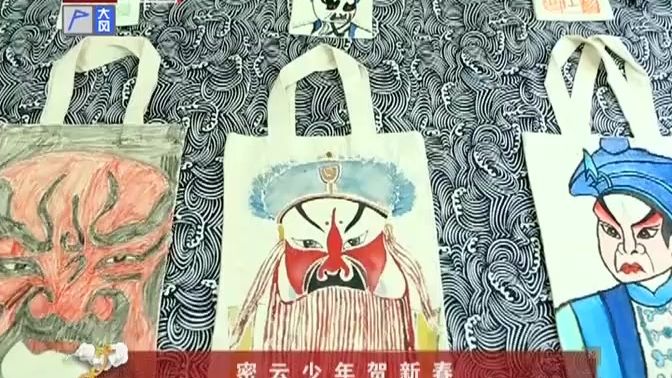 北京小学课堂生活大揭密,这些特色课程,一般学校真没有
