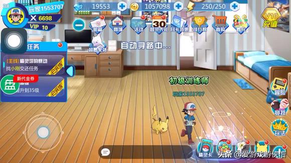 这个神奇宝贝手游打击感相当强!神奇宝贝迷可千万不要错过!游戏