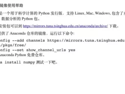 Python简介