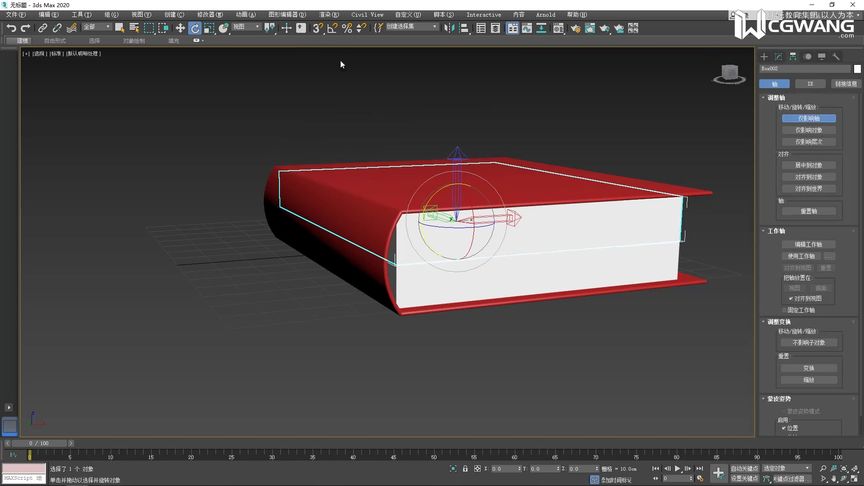 第二章第十课-弯曲与扭曲丨3DMAX入门基础丨3DMAX功能使用丨...