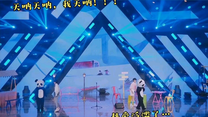 TF家族三代小精灵