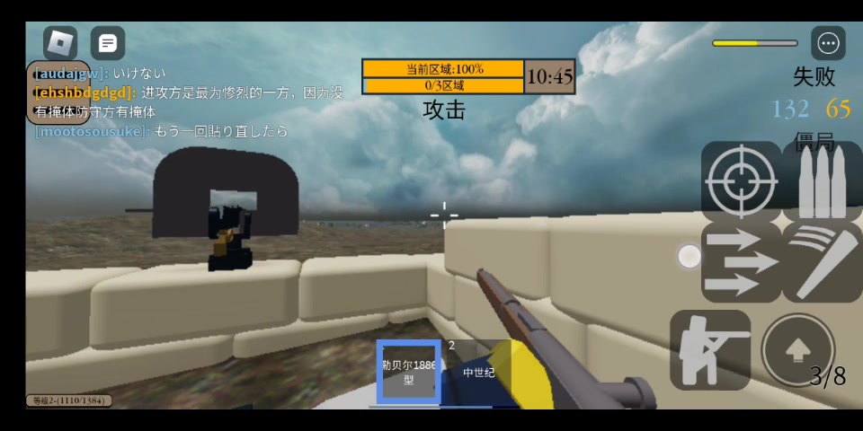 一战模拟器,Roblox