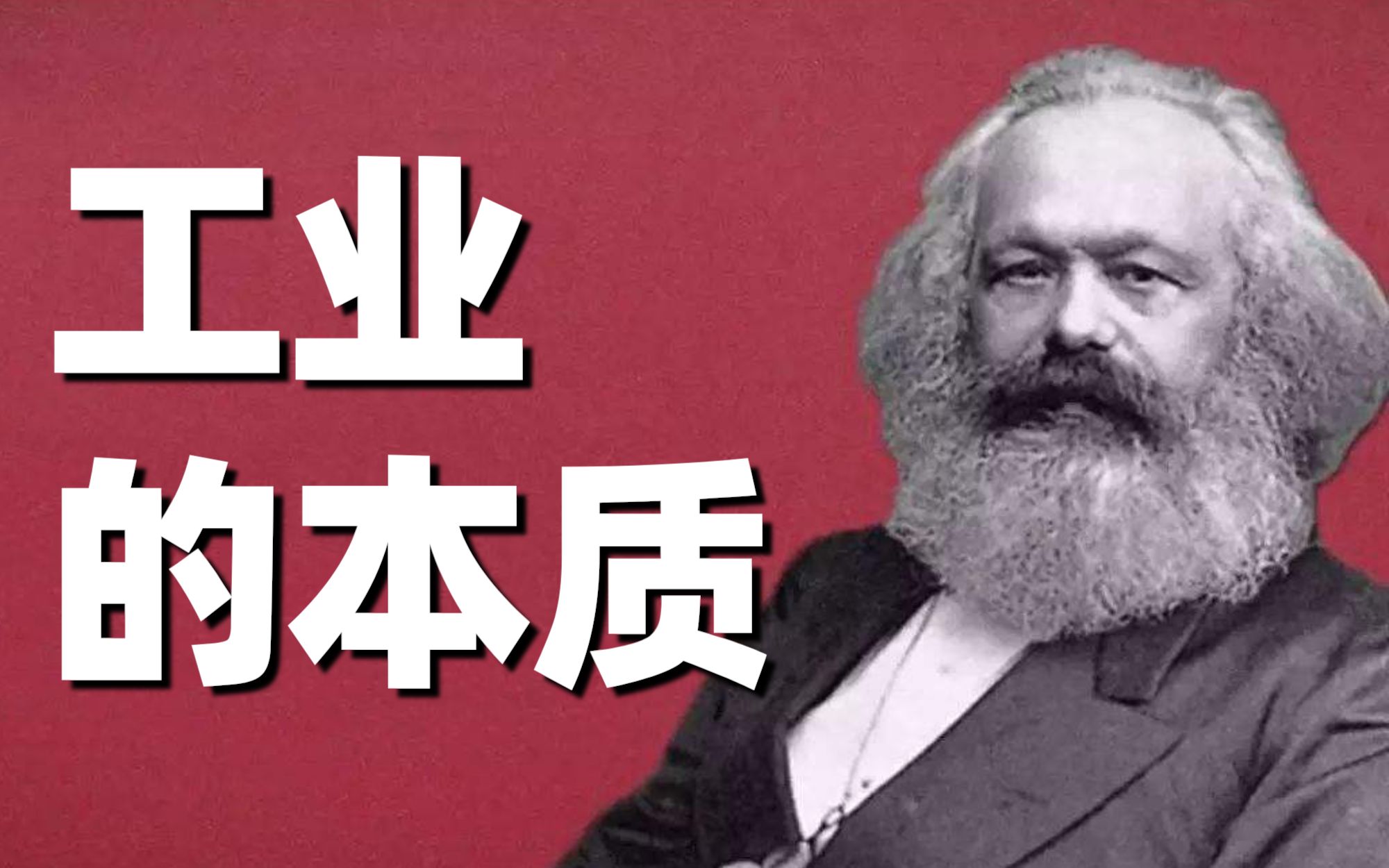 发达国家高端工业,还能领先中国多久?【中国观察X】