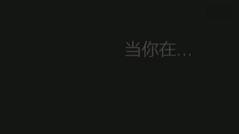大学生励志1分钟视频,献给努力奋斗的你!