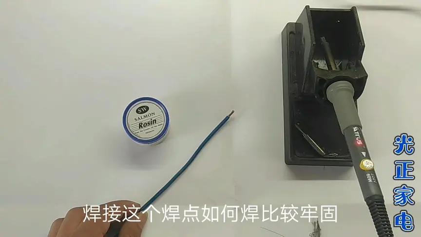 导线和电路板焊接,为什么...