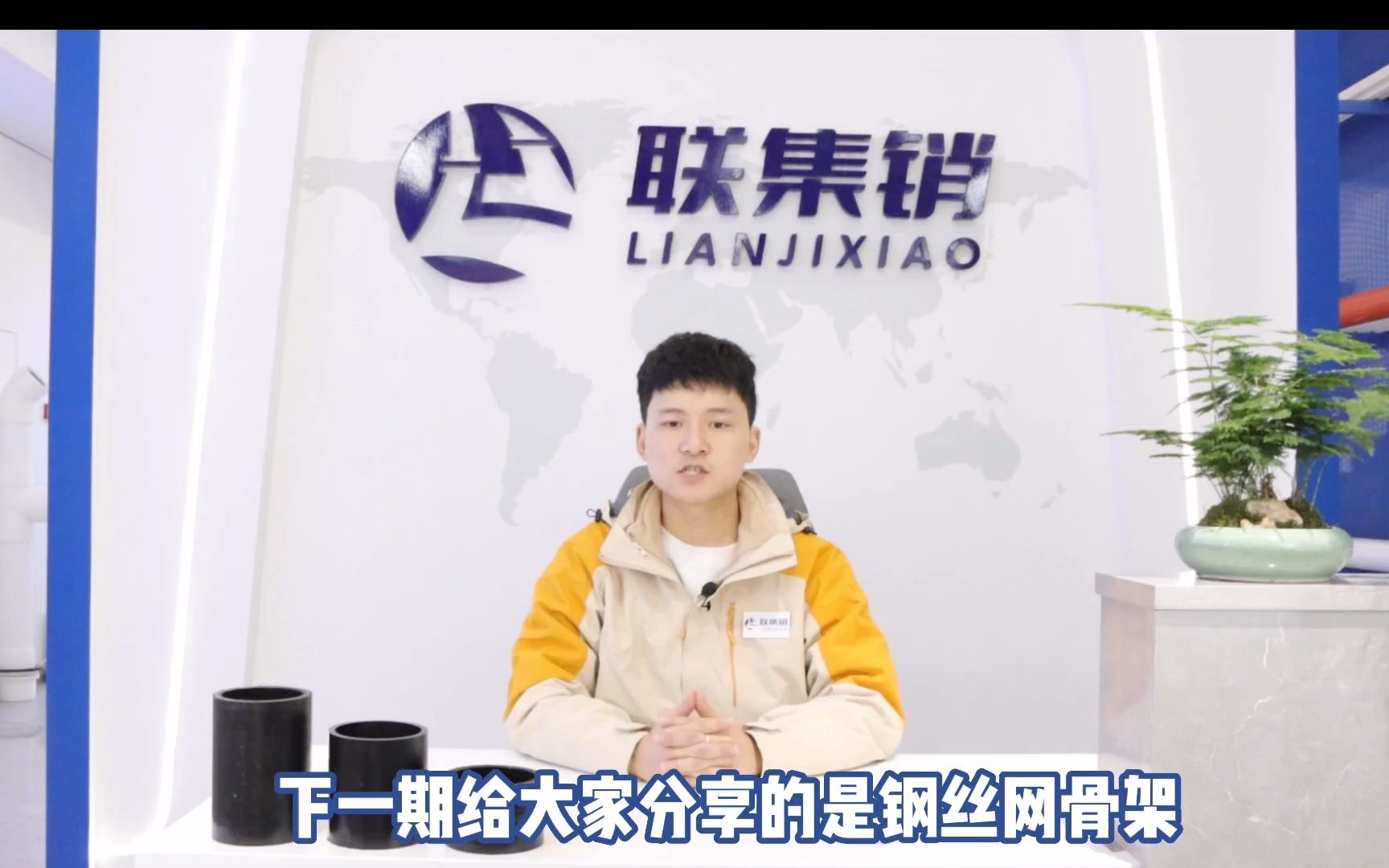 成都联集销管材管件小知识分享-钢丝网骨架管产品简介