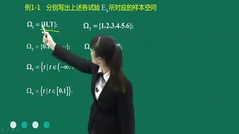 自考 04183概率论与数理统计(经管类)65讲 全套视频